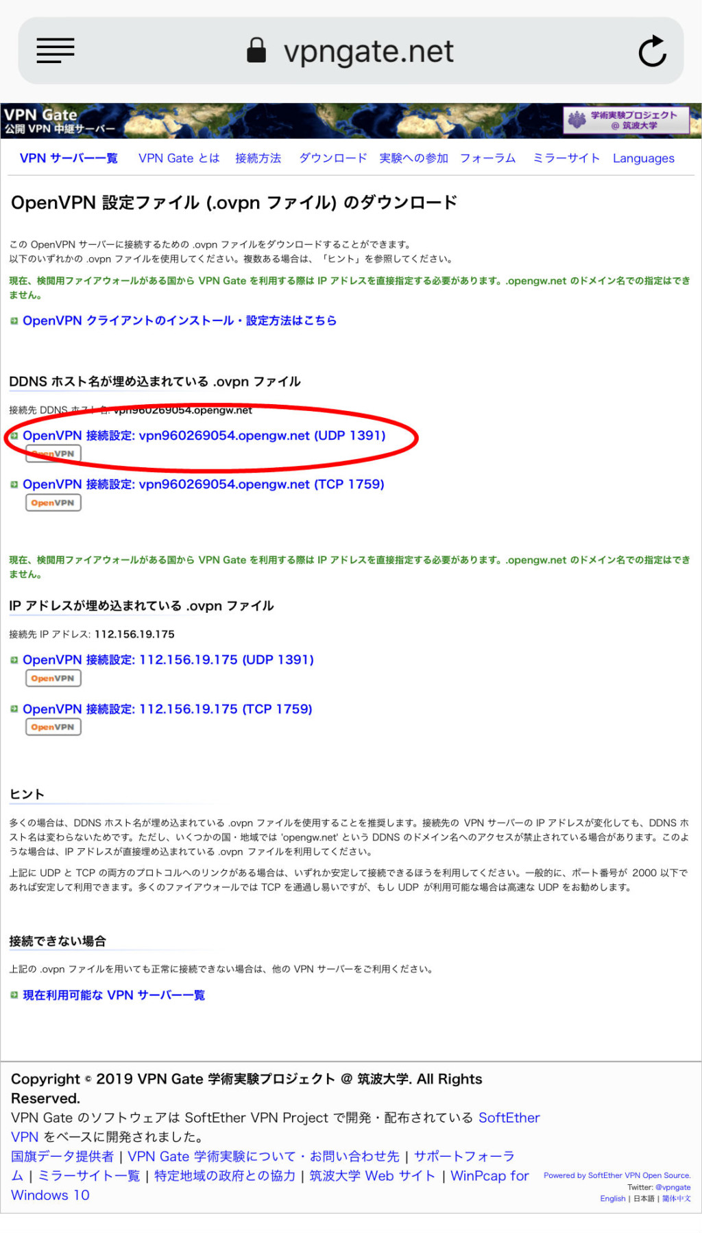 kvpn-2｜mana korea blog